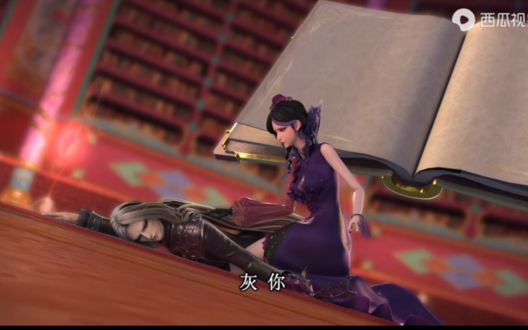 【黎毒】黎灰×毒夕绯“从今往后,我们只是同事”
