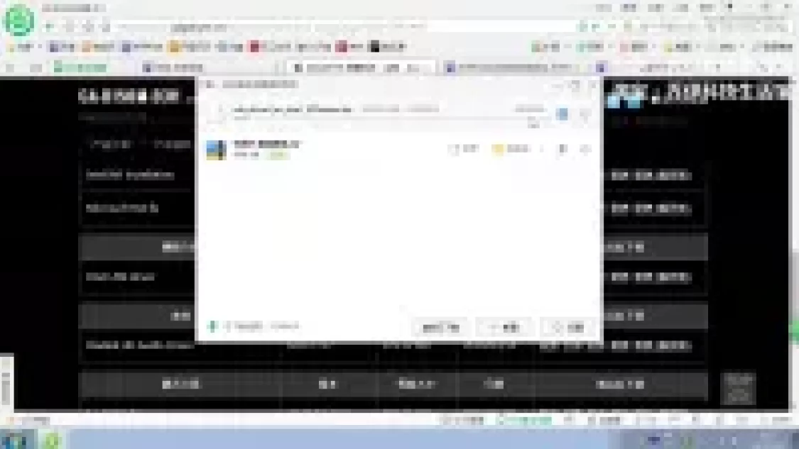 U盘制作PE安装WIN7系统 H110 B150 Z170 6代主板安装WIN7视频教程