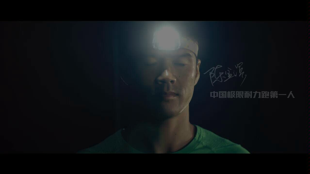 跑步类励志广告