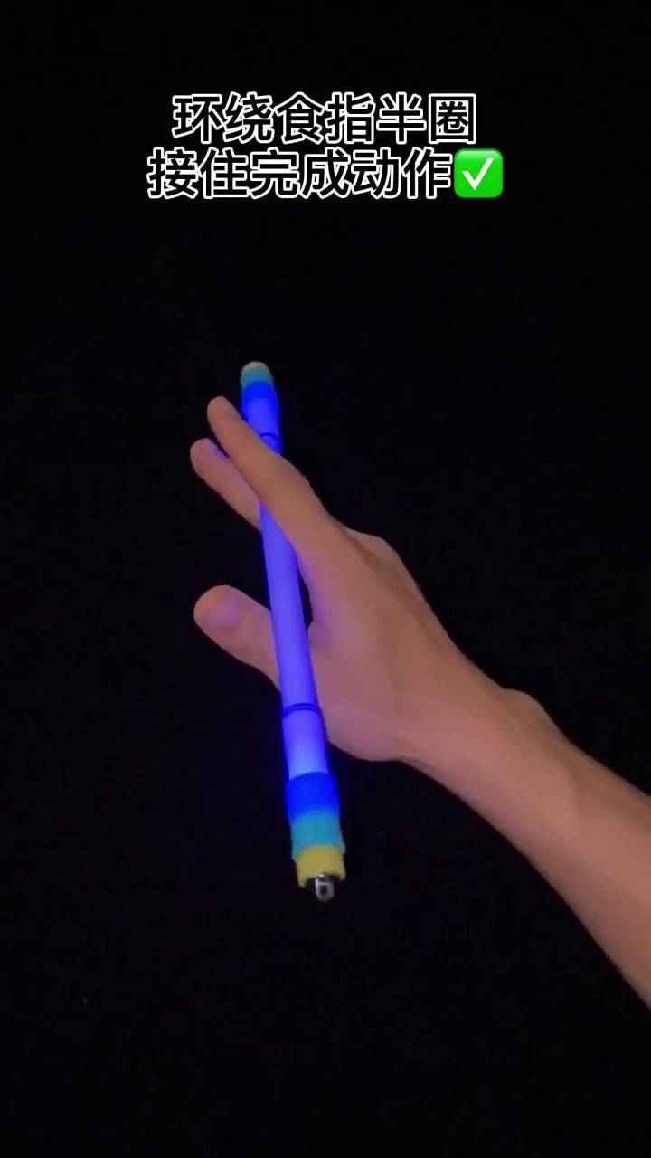 简单转笔教学,一看就会