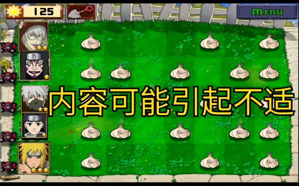 火影忍者免费手游高招模拟器
