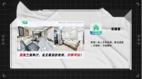 新增一批二手房房源,.