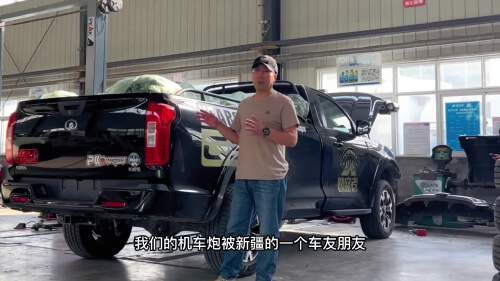 皮卡享受高速绿通免费通行