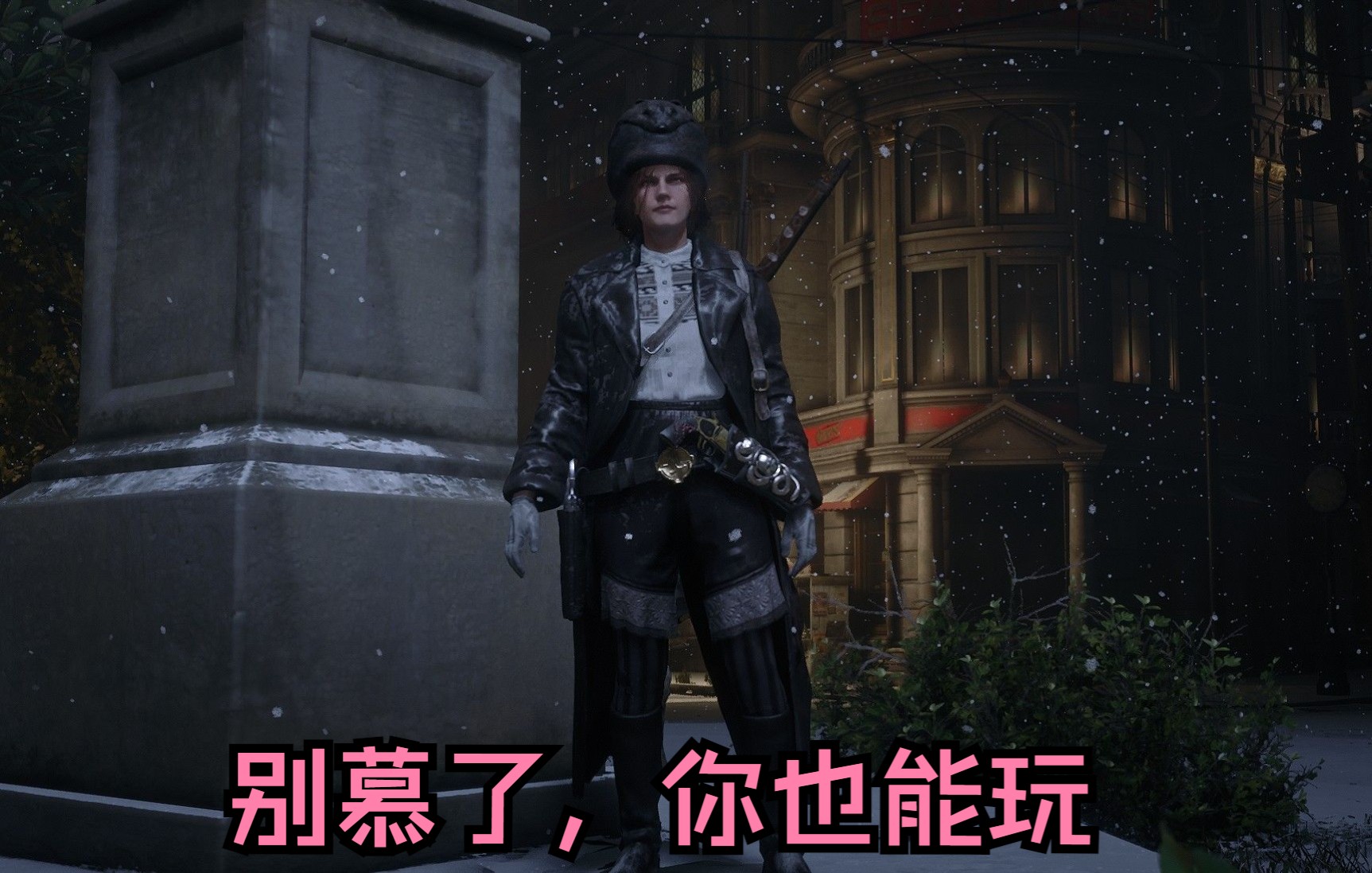 如何解决大镖客2游戏错误请重启