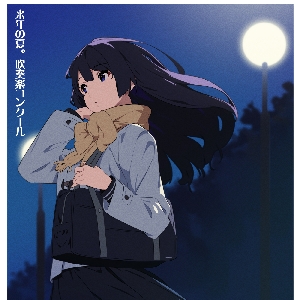 Eriri_M 