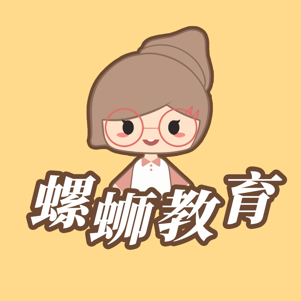 螺蛳教育 