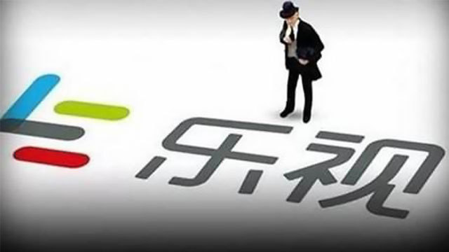 乐视网更名新乐视 进一步去贾跃亭化