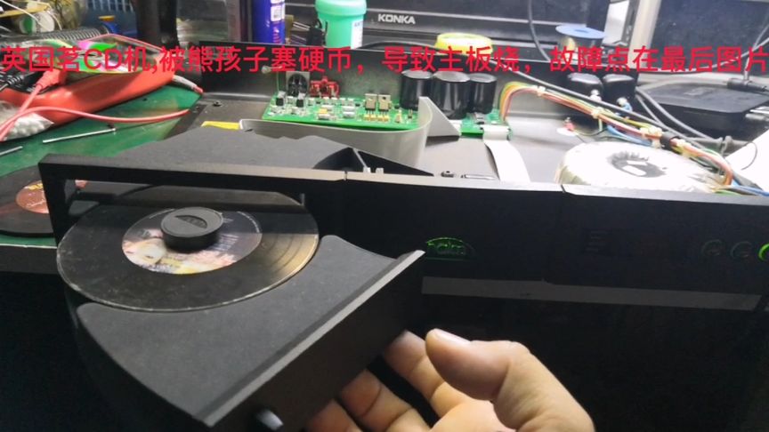 英国茗CD机不读碟维修分享