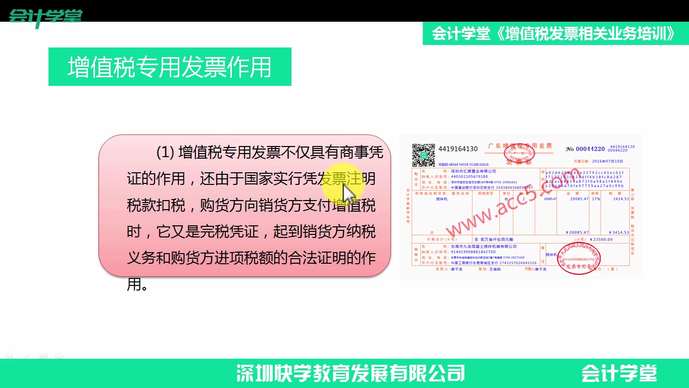 增值税发票税率_增值税发票丢失证明_增值税发票管理新系统