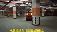 斯奔电动扫地车,广州道路清扫车,工业扫地机租赁