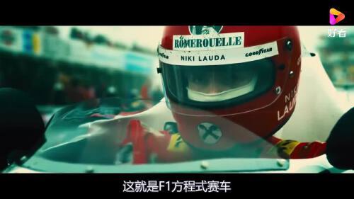 真正的速度与激情!F1车手意外撞车,在烈火中坚持了两分钟