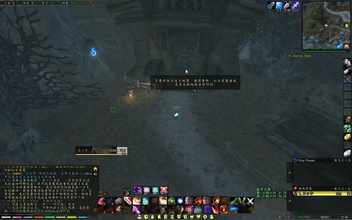 巫妖王之怒 怀旧服 不用钥匙进卡拉赞