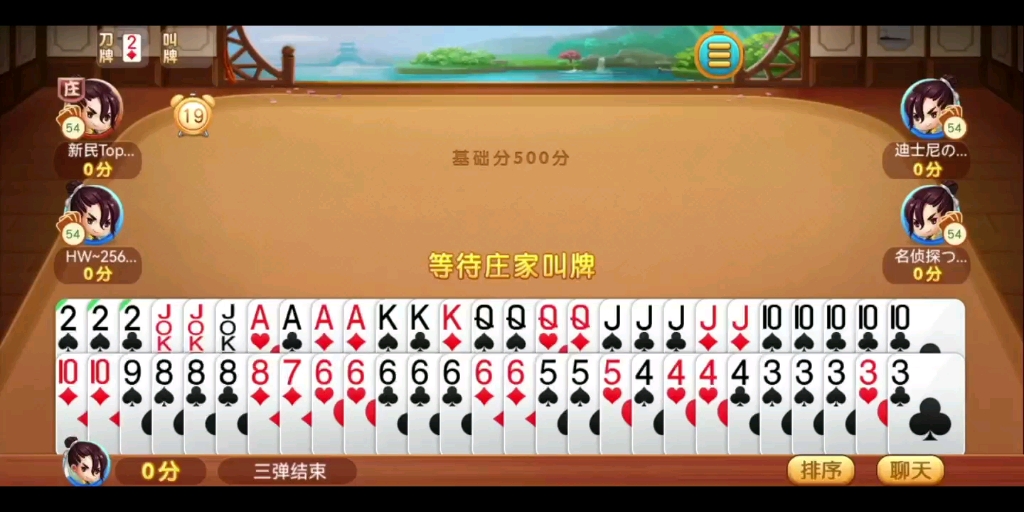 NO.5 炸弹哥哥:五人原子,跟着金花乘务组一起玩很快乐,输赢无所谓。...