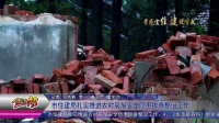 市住建局扎实推进农村房屋安全隐患排查整治工作