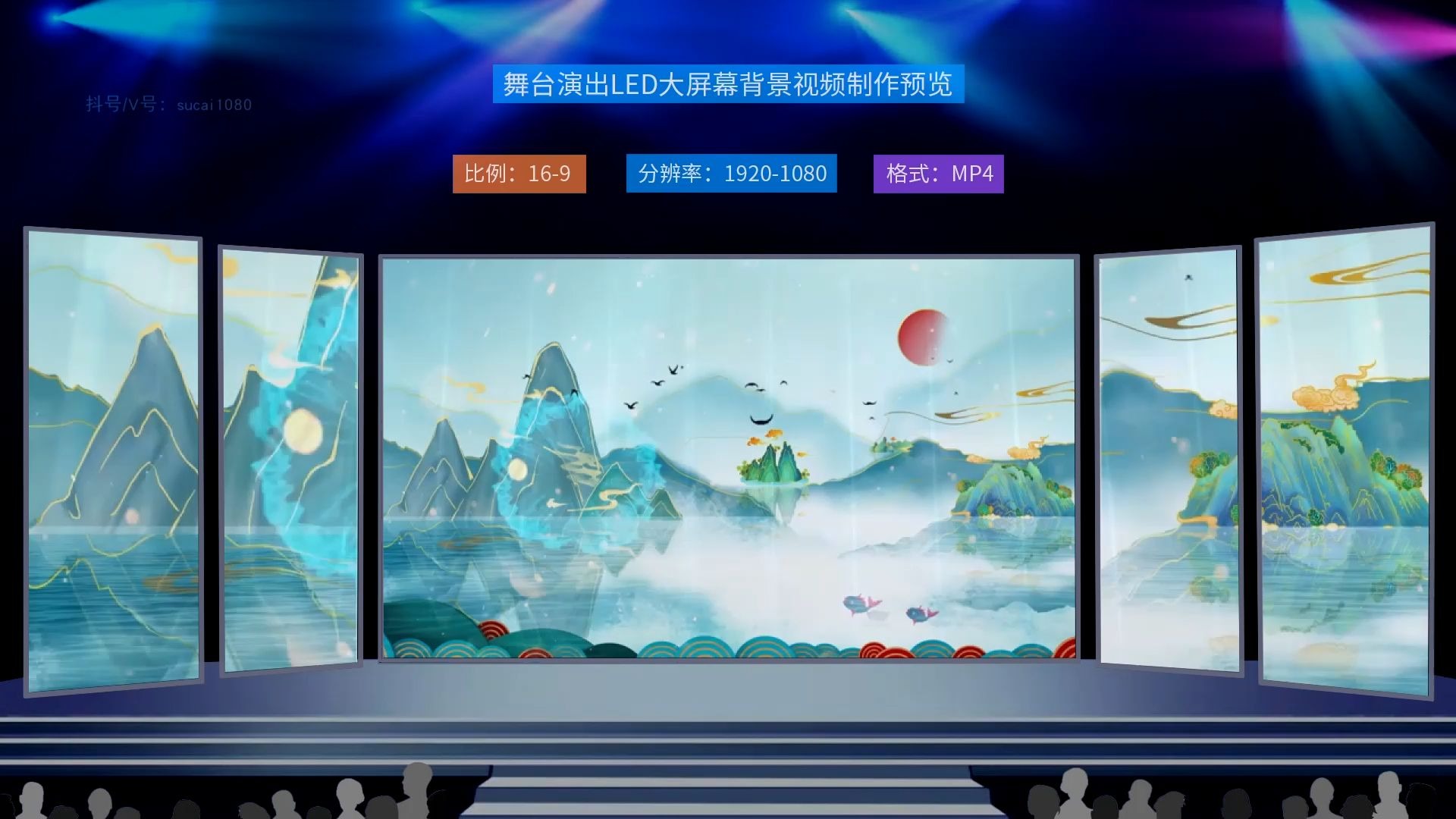 2874《笠翁对韵》国学诵读手势舞3分16晚会LED舞台大屏幕背景视频...
