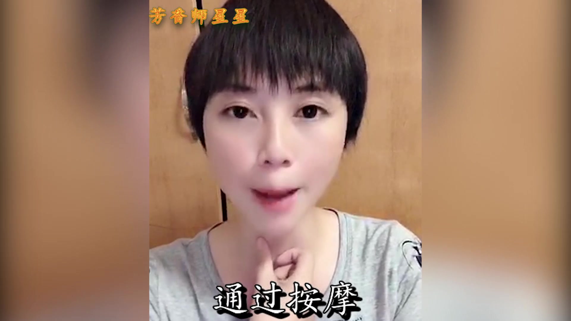 星芷芳疗:精油减肥的功效,可以瘦身的精油