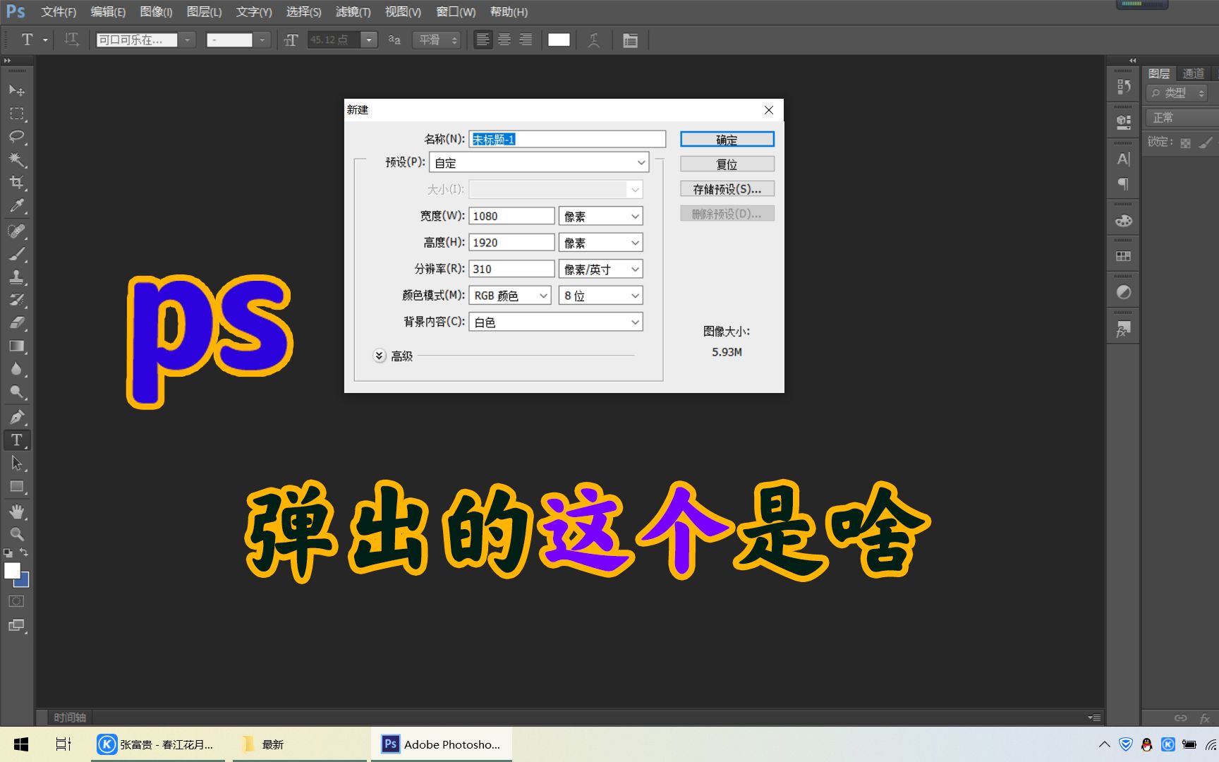 ps怎么打开图片,小白也能会