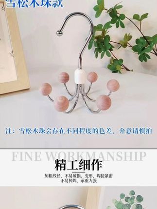 ...多功能旋转挂钩包包皮带帽子衣服收纳神器免打孔复古木球衣挂#...