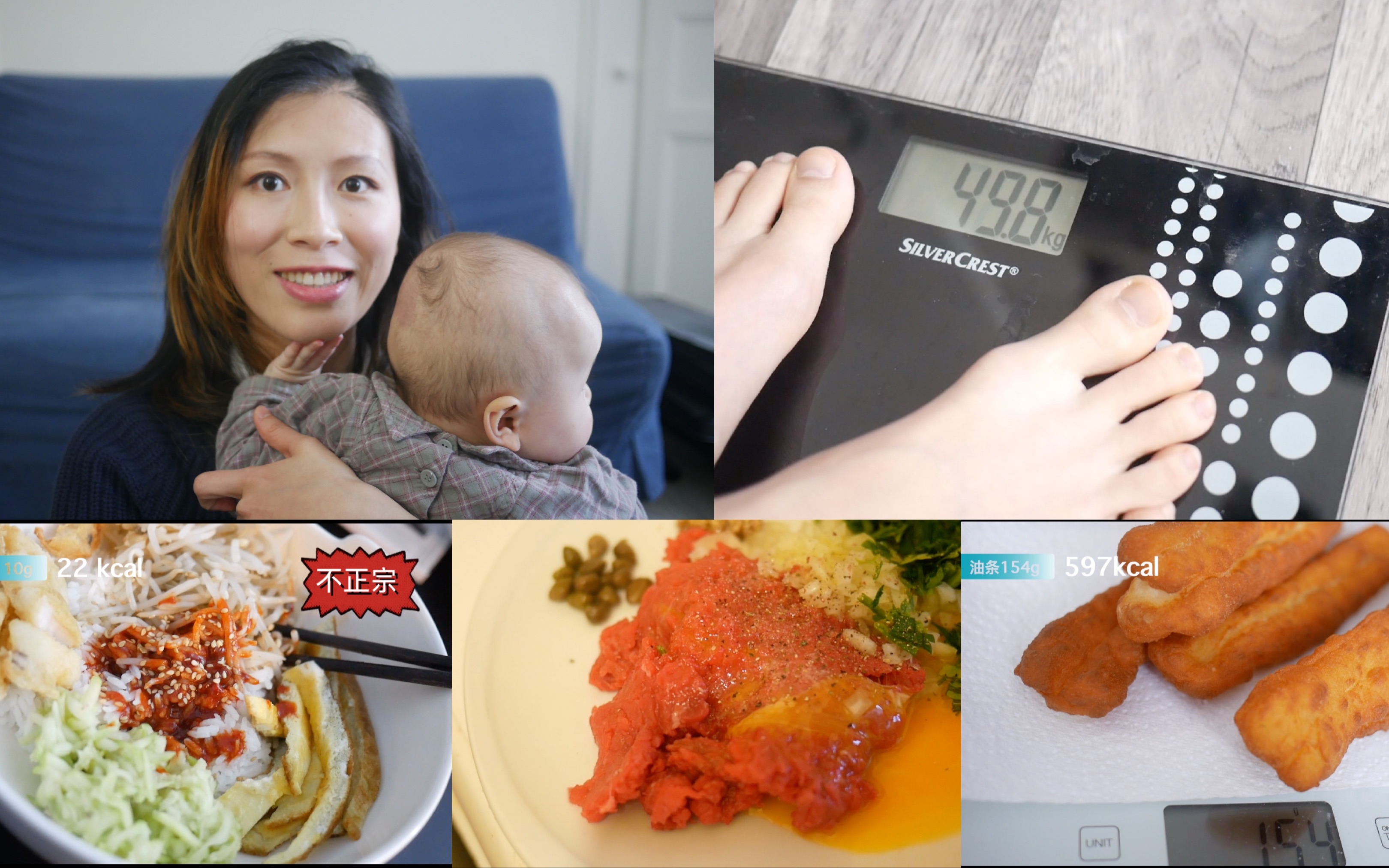 [Susan]卡路里计算|不节食没运动,一周躺瘦2斤|母乳减肥