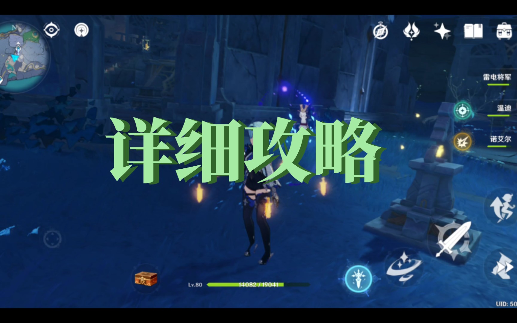 五本图书 龙蛇藏归辑录 详细攻略