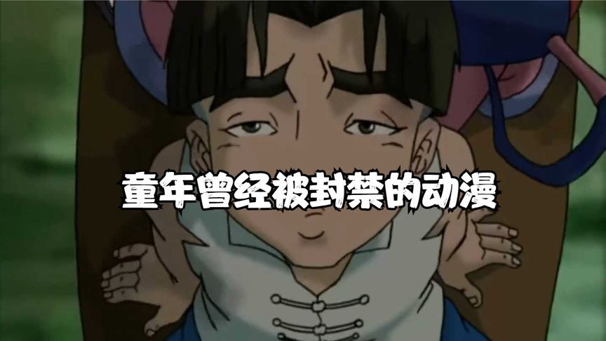 童年时的回忆,你还记得这部儿时的动画片吗?