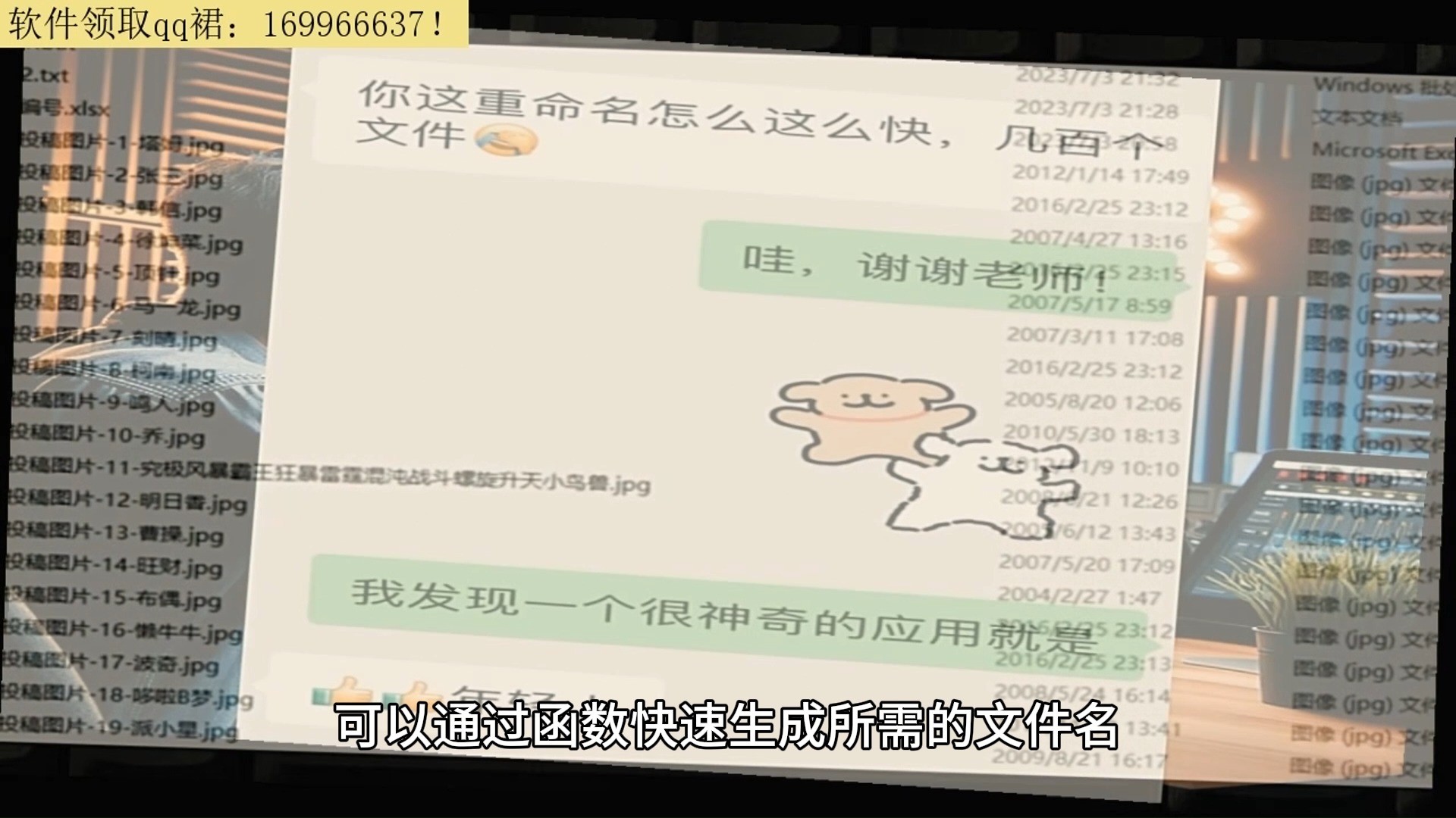 如何把文件中的附件表格提取出来?源文件查重?