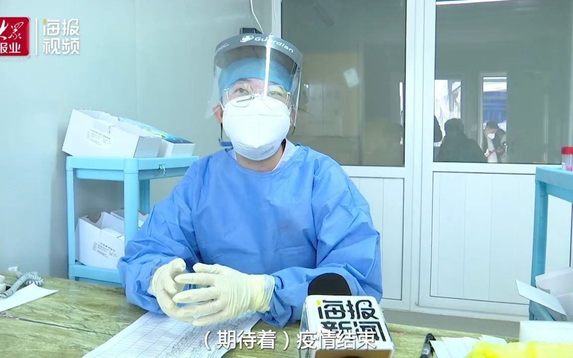 走近医院核酸检测点工作人员,每天采样四五百人