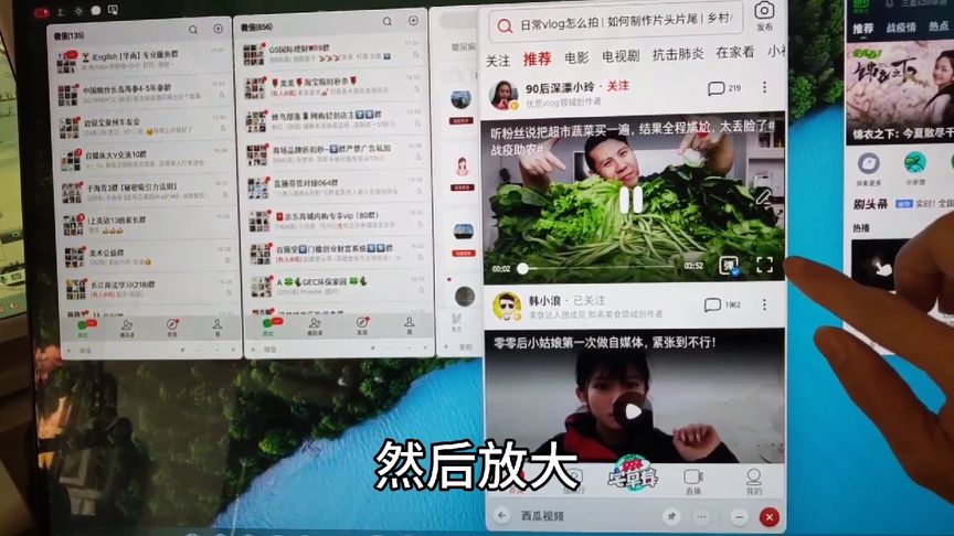 1部手机1根数据线1台显示器,1插秒变电脑,办公游戏娱乐神器!赞