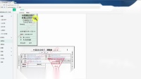 行政财务分析_行政事业单位工会_行政事业单位会计管理制度