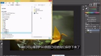 PS怎么保存文件