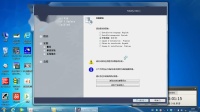 博图v16安装步骤2