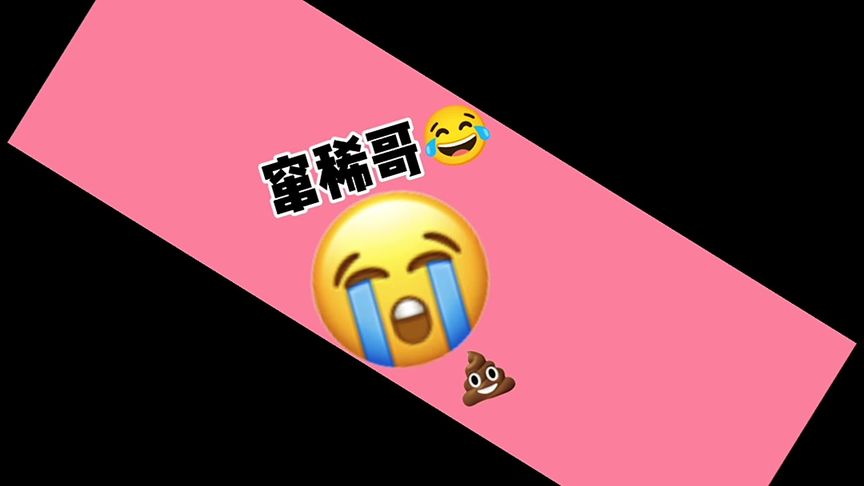 窜稀哥也是太有味道了#dou上热门 #吐槽#搞笑#窜稀
