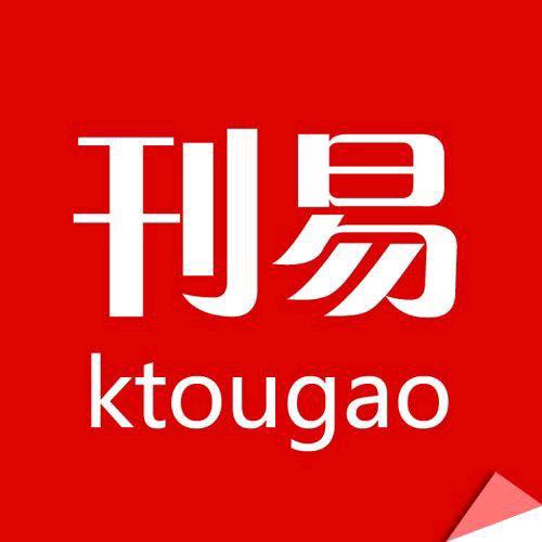 刊易官方 