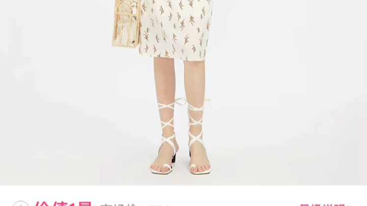 闲鱼会员租仙女裙连环三坑之首部曲