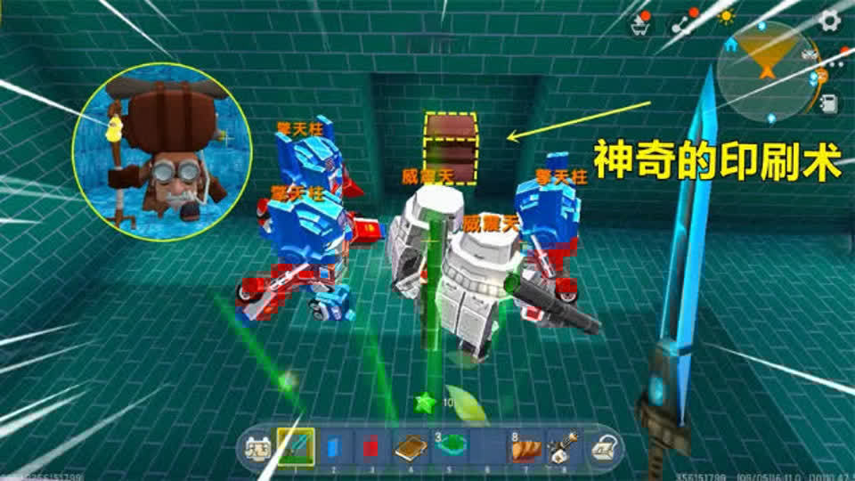 100迷你币买了四大发明,神奇的印刷术,把山洞变钻石 游戏