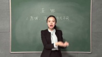 教师资格证面试高中化学试讲范例