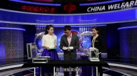 《福彩演播室》-解密双色球(上)
