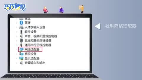 ./b>无线网总是