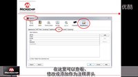Microchip MPLAB X IDE 任务列表功能