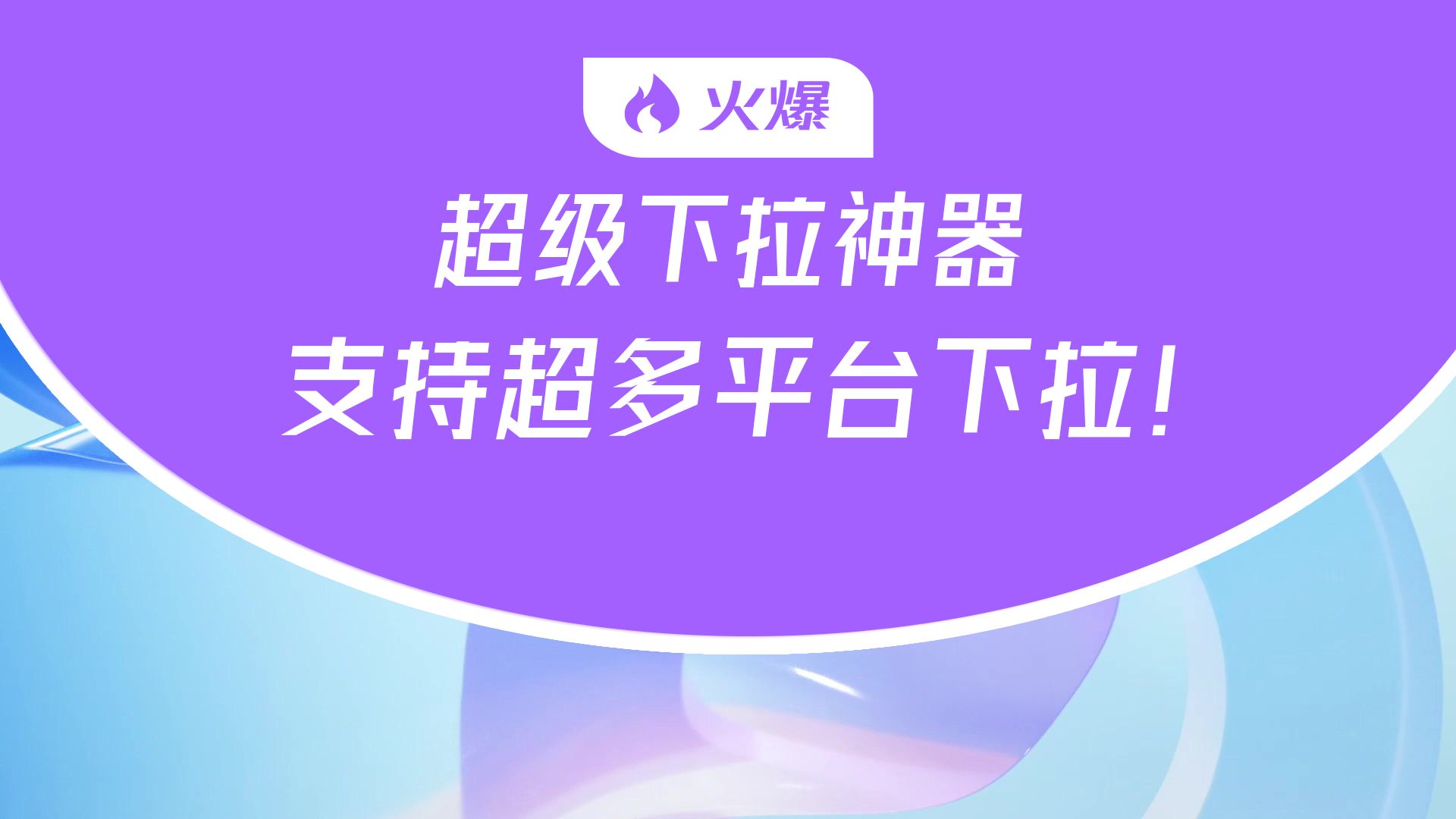 微信搜一搜下拉丶360搜索【华网热点下拉】HW丶微信搜一搜下拉...