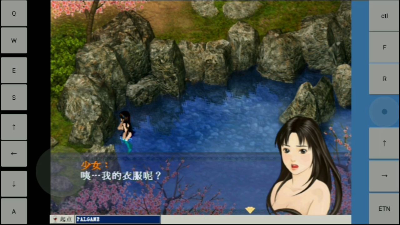 安卓exagear玩电脑仙剑奇侠传xp纪念版,非仙剑奇侠传手机版,手机玩...