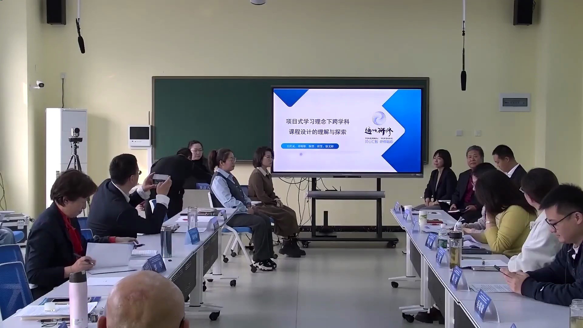 工作坊沙龙十三:项目式学习理念下的跨学科实践活动设计与实施