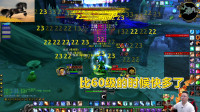 魔兽TBC怀旧服:70的天赋刷玛拉顿,300多个怪说没就没!