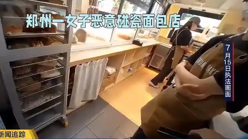 P图"加料",女子一周内敲诈多家面包店,诚信缺失何时止