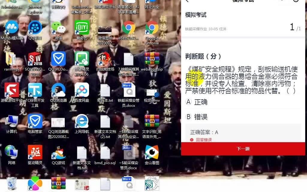 看我怎么复制文字