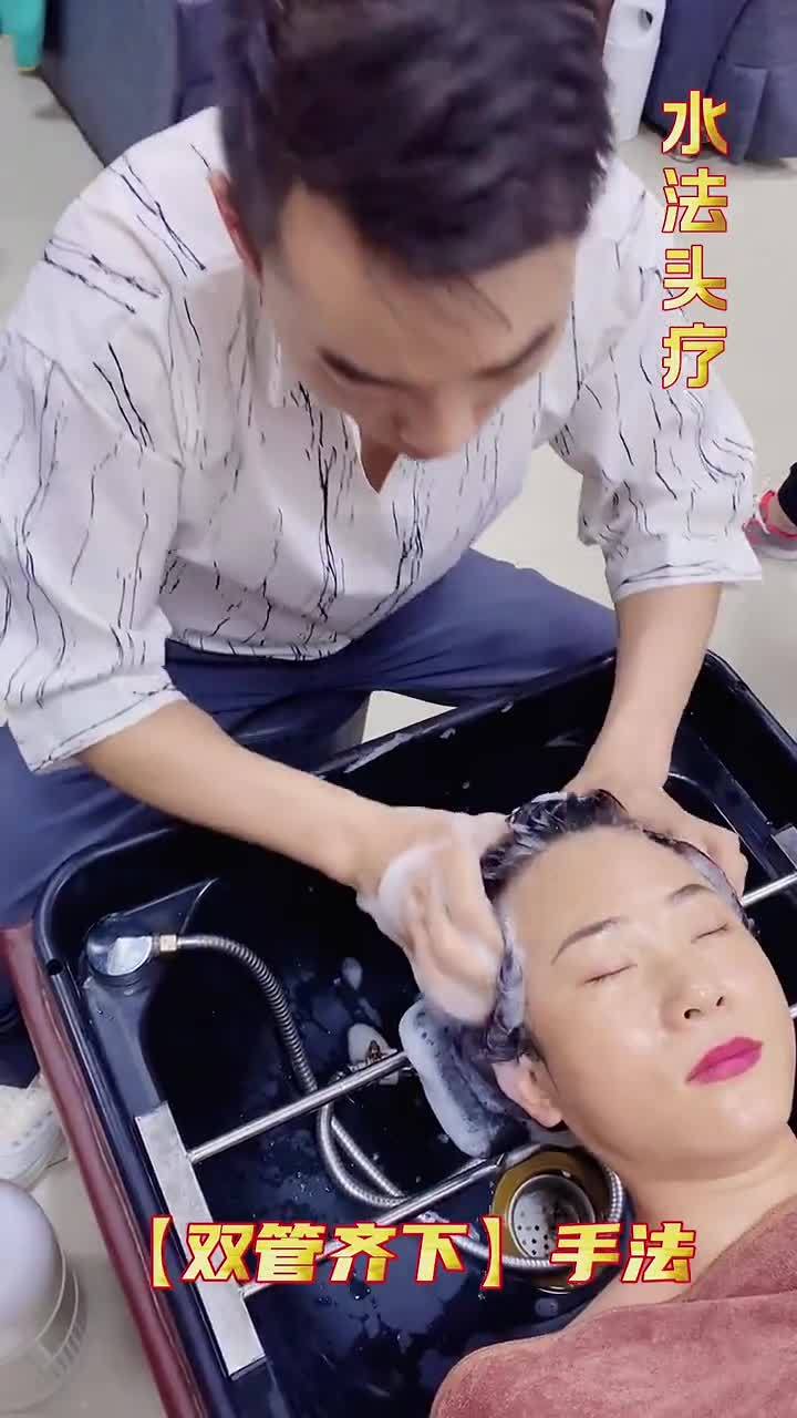 十二道程序放松,开天门,开穴,通络,洗头,头颈肩按摩,冲洗面部,面部护理,.