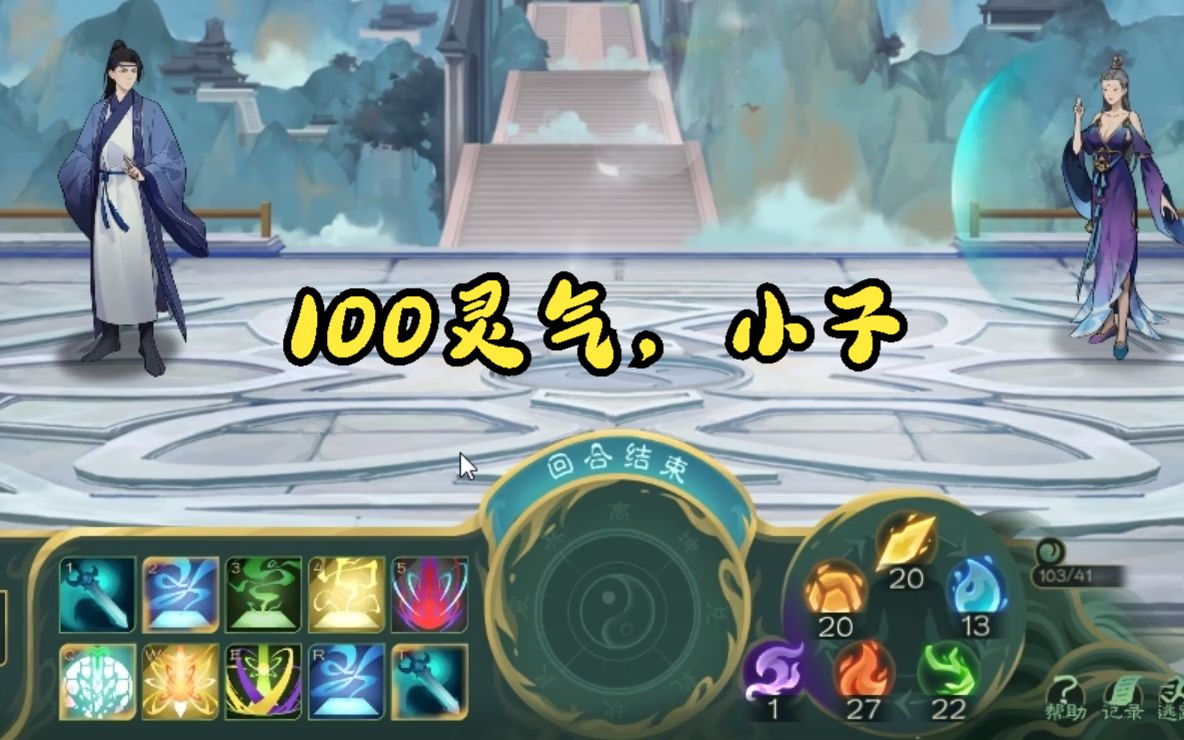 觅长生 论你是懂长生的 MOD的神通有多离谱