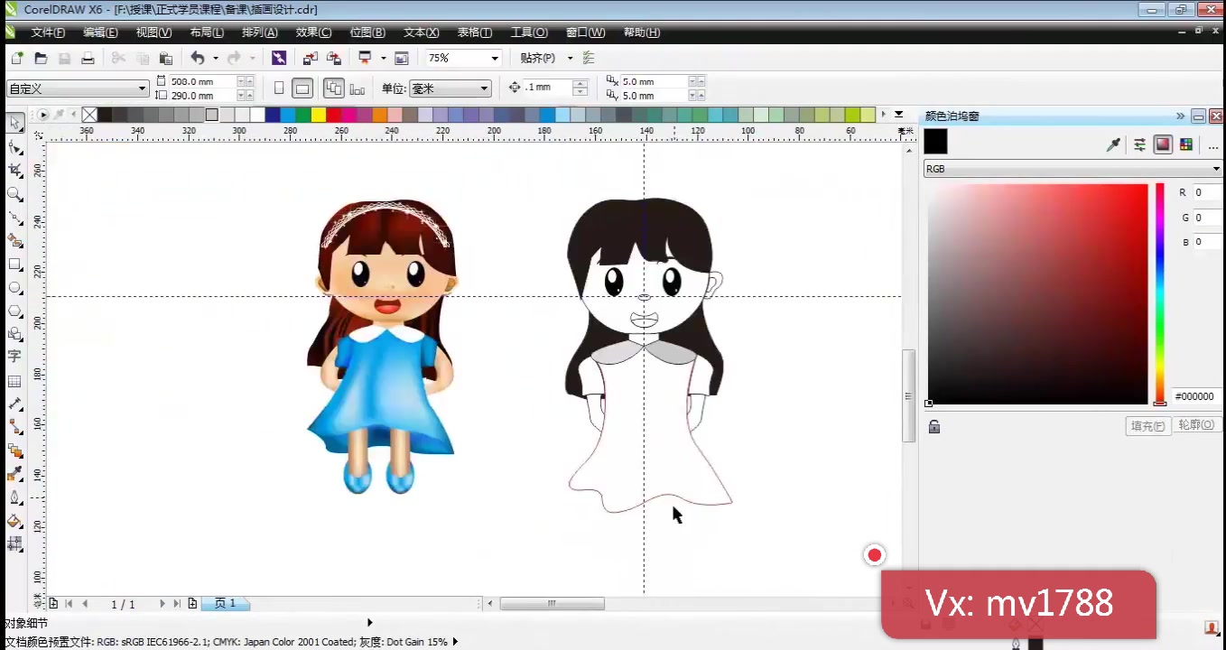 插画设计,CDR教学,平面设计,海报设计,创意设计,CDR学习