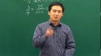 3月25日五年级数学:分数与小数的互化应用