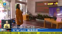 防疫期间,出行复工如何保障?一个二维码,成为你的健康证明